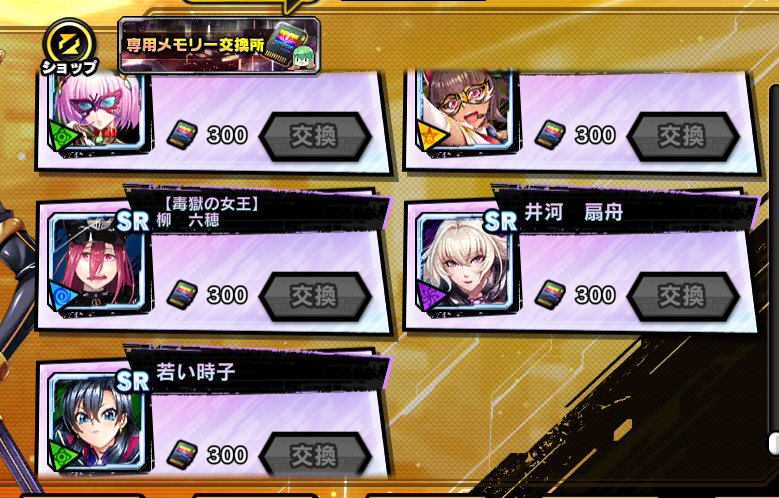 [新瓜][dmm游戏]对魔忍rpg大幅更改二周年实装的新系统 NGA玩家社区