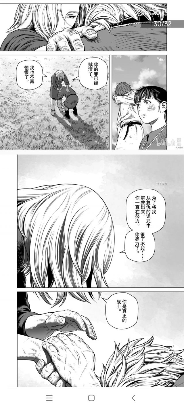 《冰海战记》TV第二季GKD啊。。。 NGA玩家社区