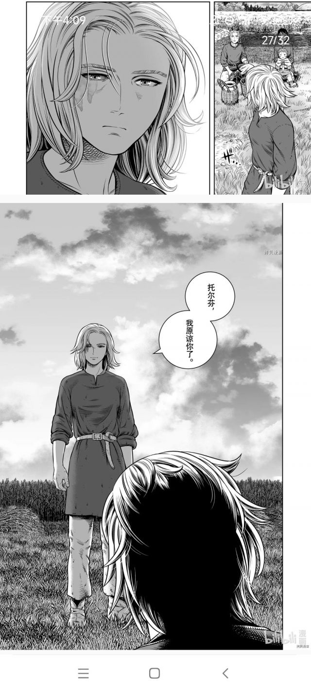 《冰海战记》TV第二季GKD啊。。。 NGA玩家社区