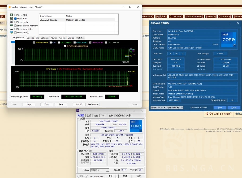aida64单烤FPU cpu直接上99度，求助 NGA玩家社区