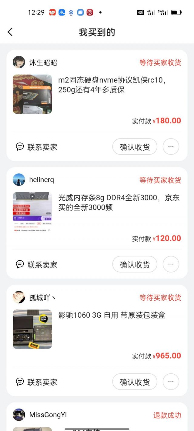 900能收个不错的1063吗？ NGA玩家社区