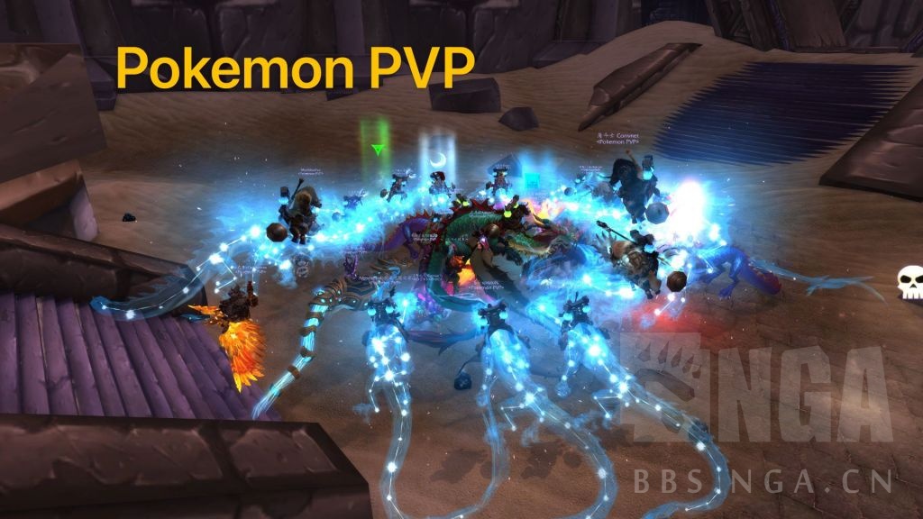 [美服] 美服部落伊利丹 - POKEMON PVP - 欢迎热爱PVP，幻化成就坐骑的你加入我们！另招收PVE开荒玩家！ NGA玩家社区