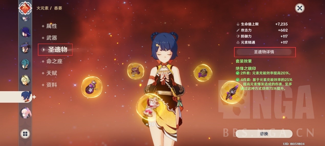 [抛砖引玉] [心得交流] 队伍DPS模拟器gcsim详细教程 178