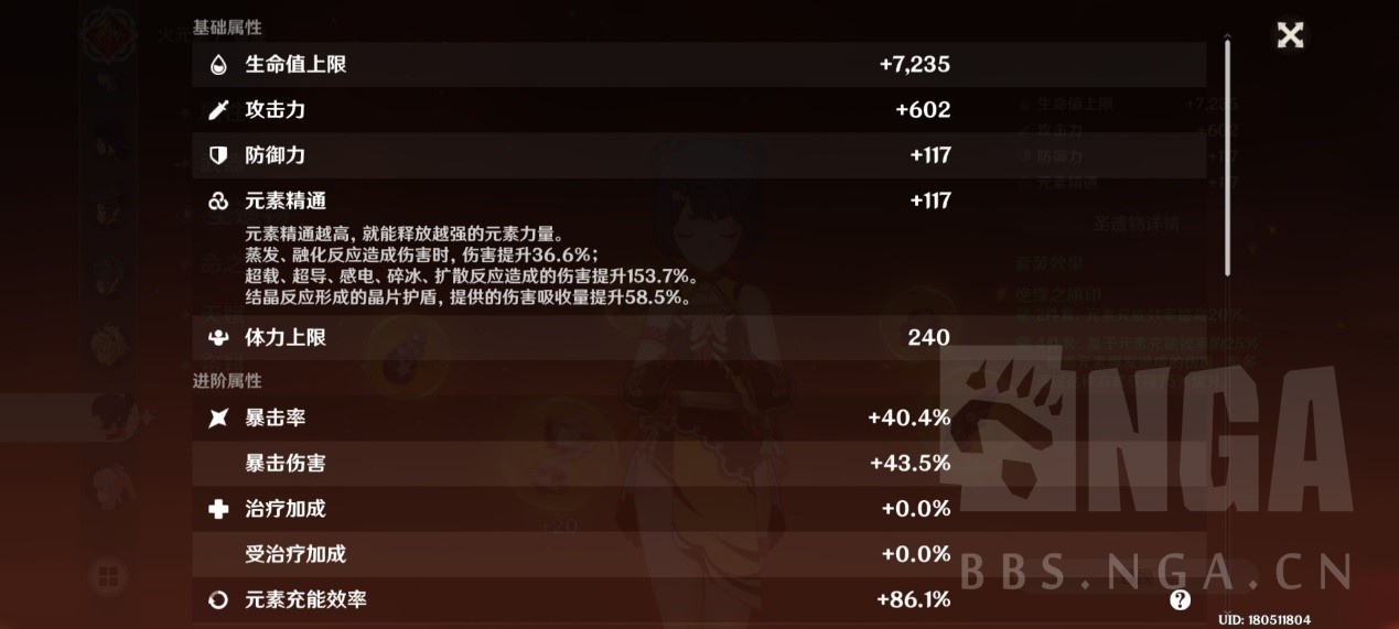 [抛砖引玉] [心得交流] 队伍DPS模拟器gcsim详细教程 178