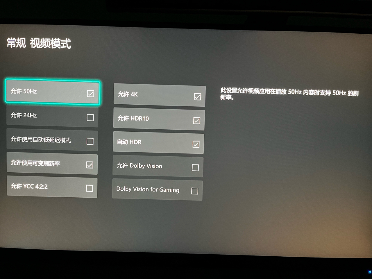vrr相关求助 NGA玩家社区