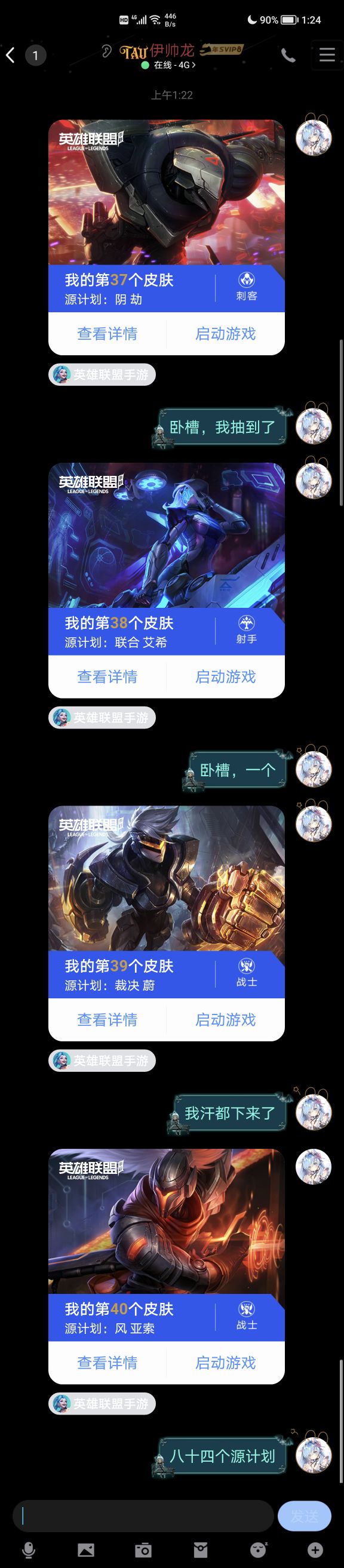 [闲聊杂谈]wocao，兄弟们 NGA玩家社区