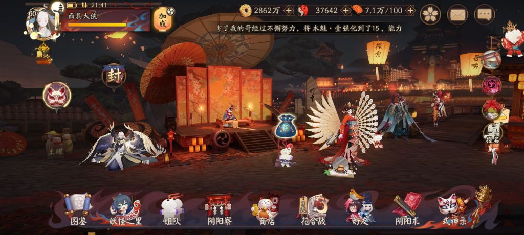 情比金坚安卓，离阁，招财17头，一速158 NGA玩家社区