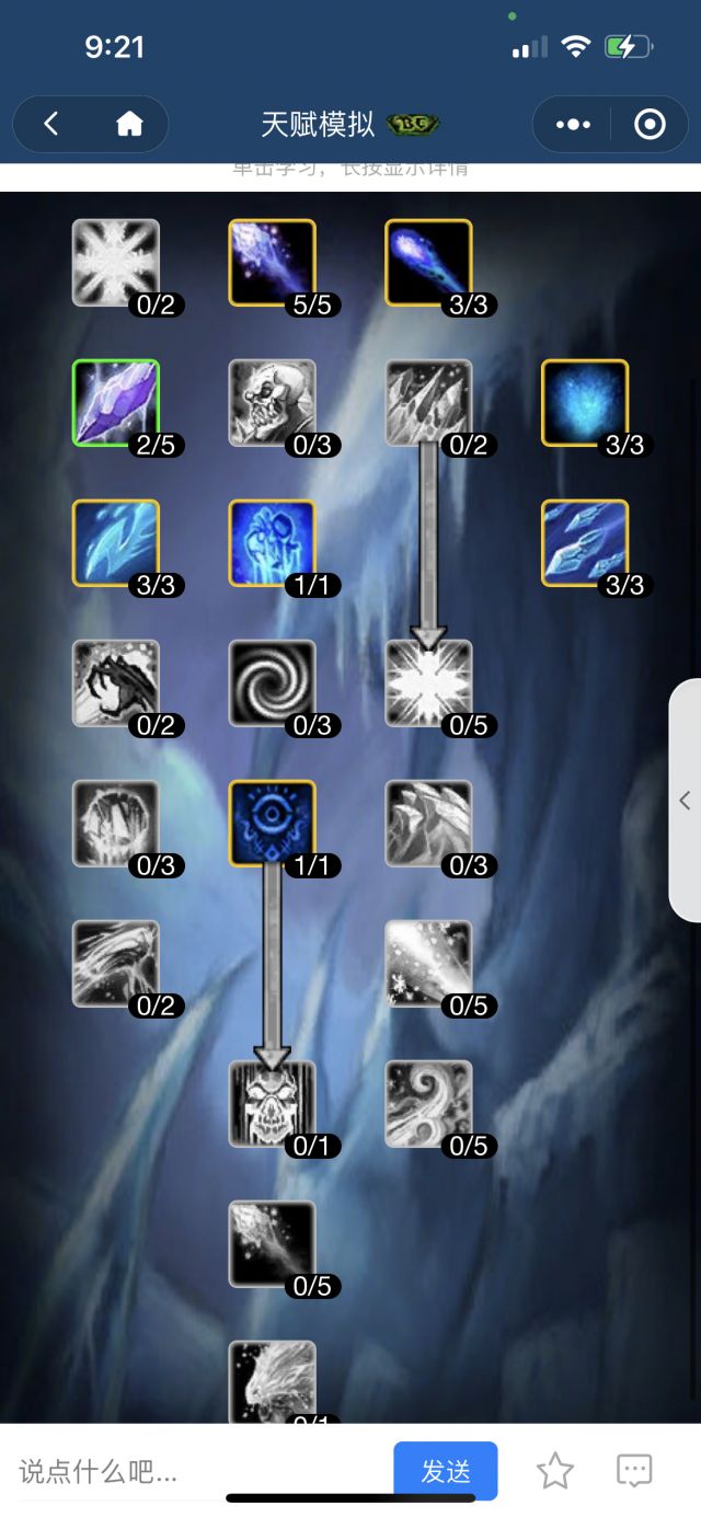 [PVE] P3阶段火法问题 NGA玩家社区