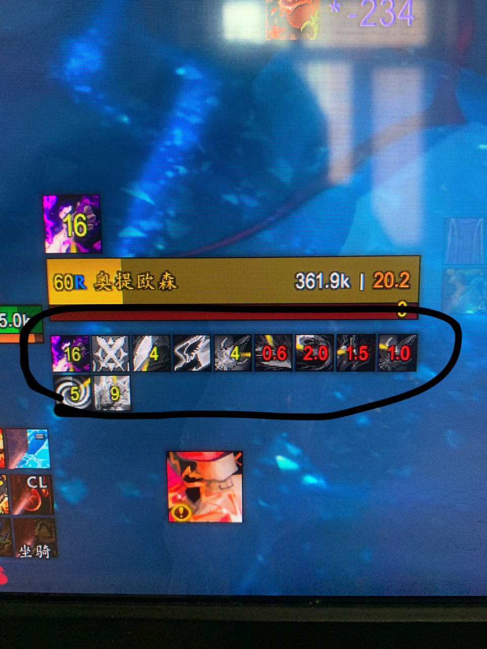 [求助]关于ndui目标buff问题 NGA玩家社区