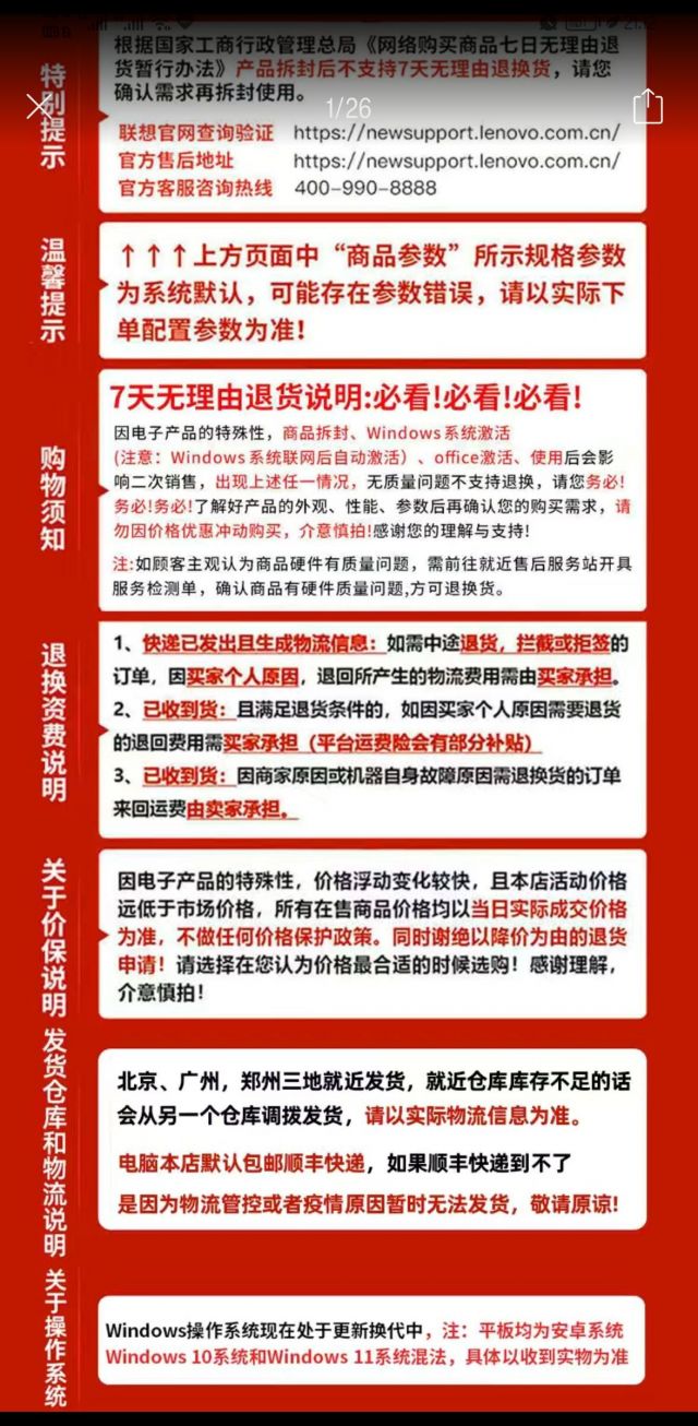 PDD的r9000p车还能上吗？ NGA玩家社区