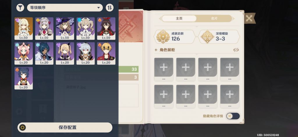 dalao们现在我练哪个呢现在33 NGA玩家社区