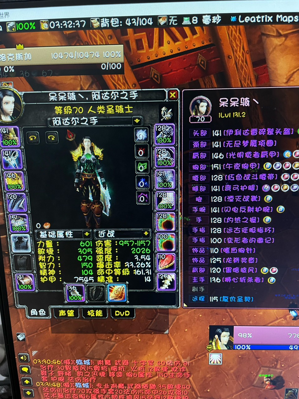 [70-惩戒]CJQ这两身应该怎么搭配。有大佬知道一下吗？ NGA玩家社区