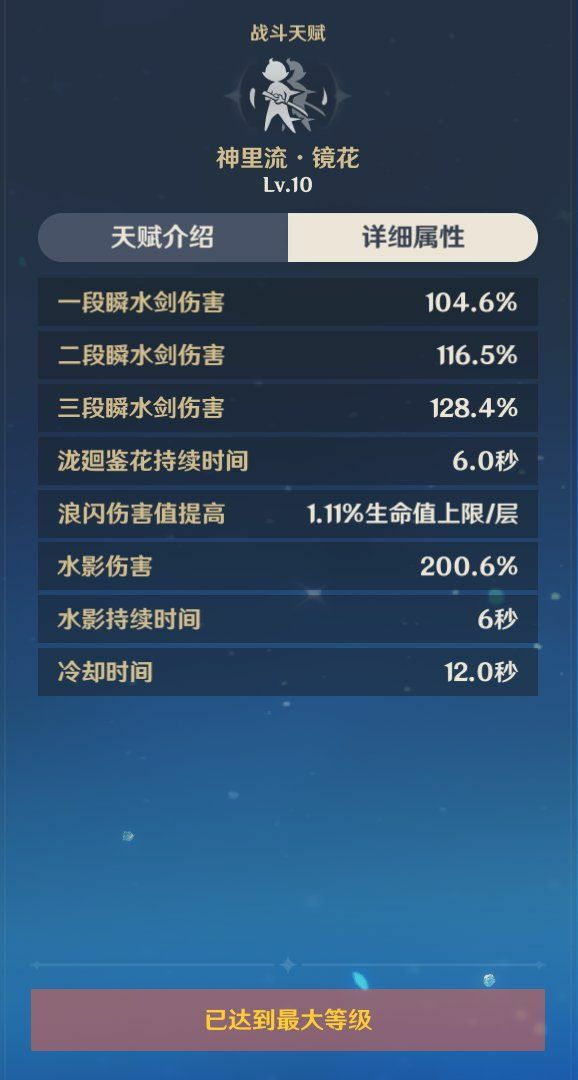 [角色数据讨论]编辑了，跟v2一样 NGA玩家社区