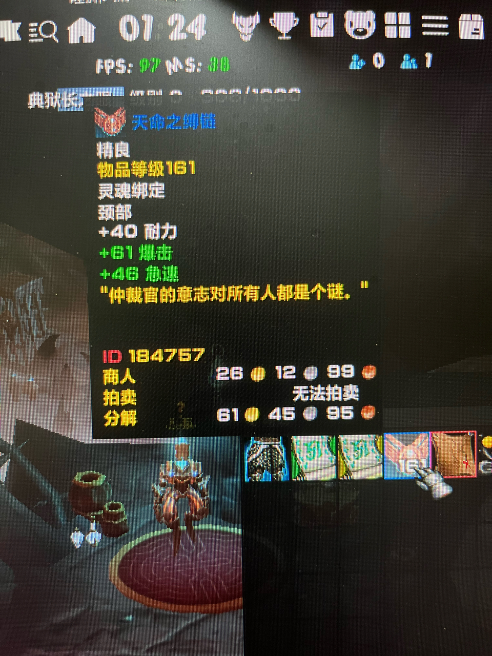 [ElvUI求助]eui出了点问题。求帮忙 178