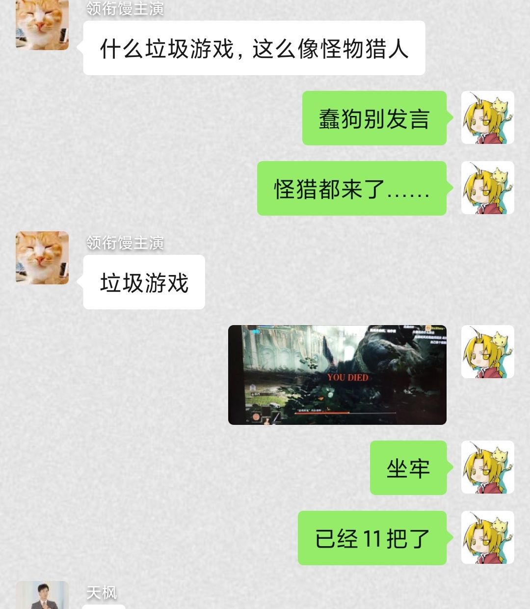 老头环不就是跟怪物猎人差不多吗 NGA玩家社区