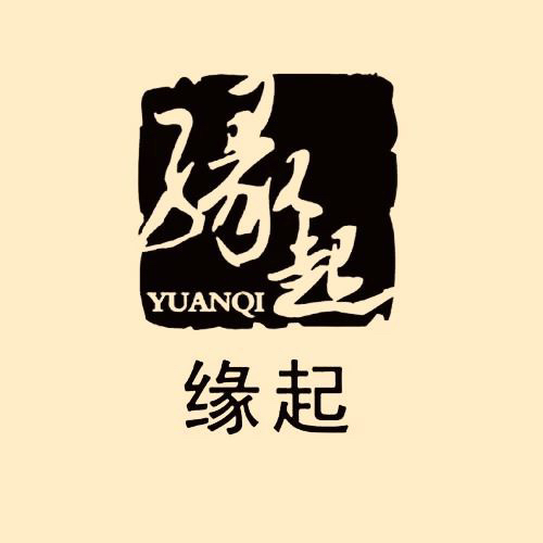 [部落][五区][公会招募][燃烧的远征]《缘起》轻竞速/速推工会招募优秀LR、ZQS NGA玩家社区