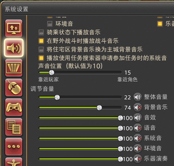[抛砖引玉]教你获得FF14的图标 音效 BGM 模型 材质... NGA玩家社区