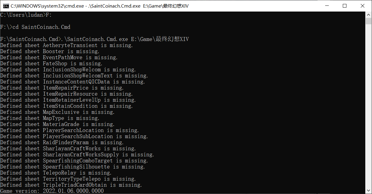 [抛砖引玉]教你获得FF14的图标 音效 BGM 模型 材质... NGA玩家社区