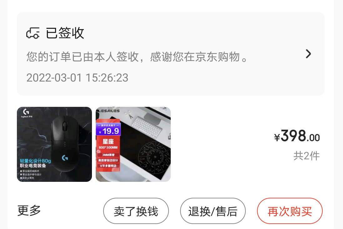 399的GPW到货了 NGA玩家社区