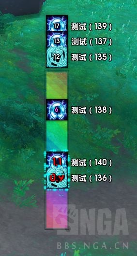 [WA求助] 求一个竖状DBM彩虹版的wa 178