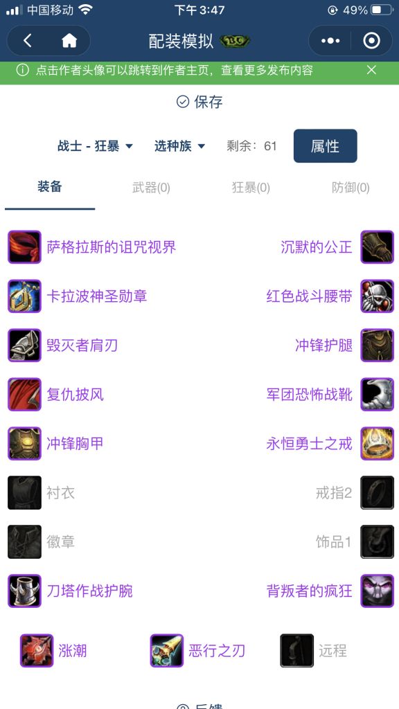 [狂暴][KBZ]求解：关于蛋刀之前的主副手过度武器 NGA玩家社区