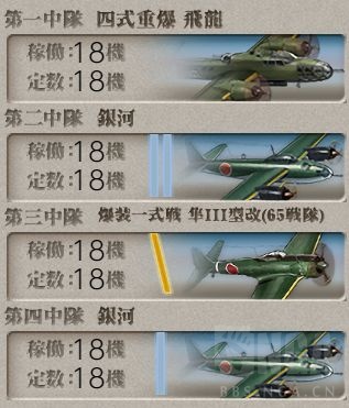 [舰colle] E2打不过啊。。。？求救(打过了) NGA玩家社区