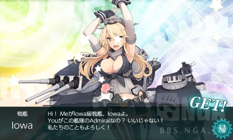 [舰colle] E3P2丁 鸭华4号机发现 (应该是首例报告？) NGA玩家社区