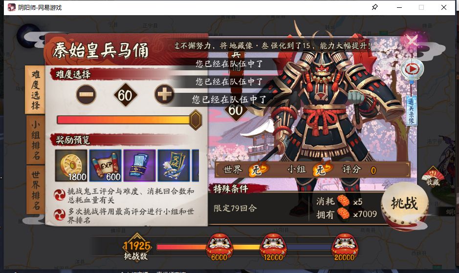 垃圾游戏能改改? NGA玩家社区