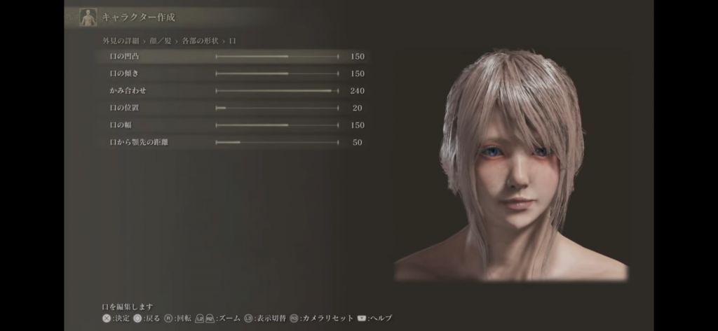 [捏脸数据][联动求助]类ff15露娜的美男(女)捏脸数据分享 NGA玩家社区