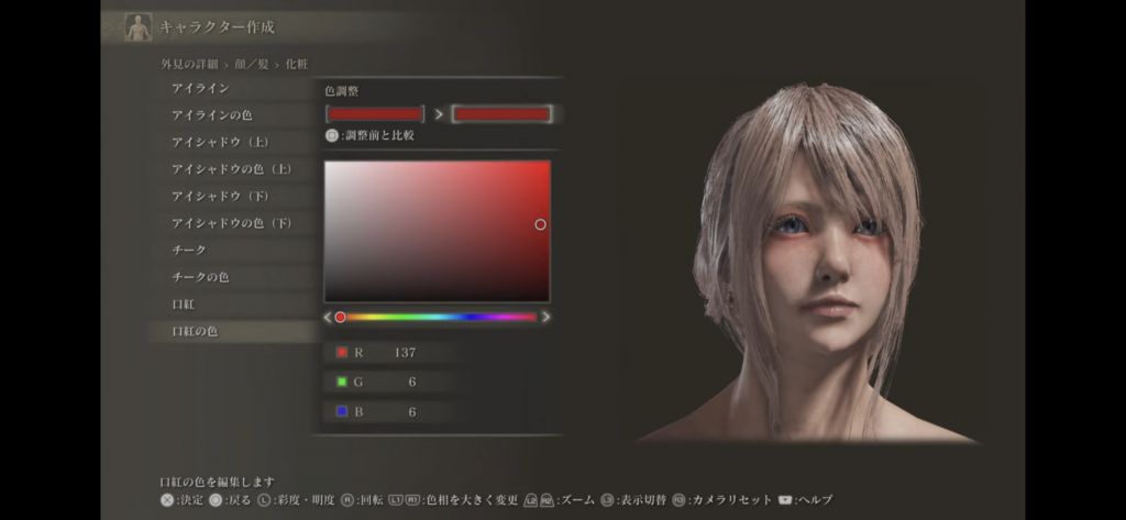 [捏脸数据][联动求助]类ff15露娜的美男(女)捏脸数据分享 NGA玩家社区