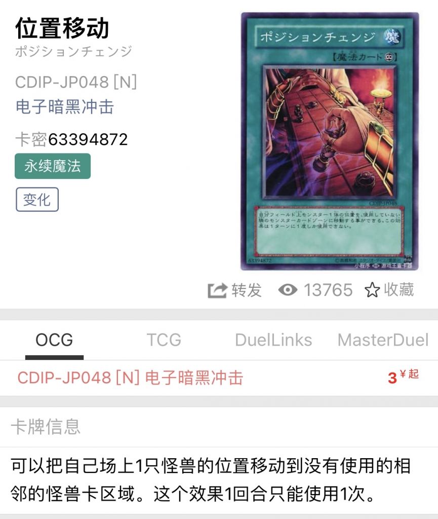 [ocg][DBTM] 3月16日 白银城新卡 NGA玩家社区