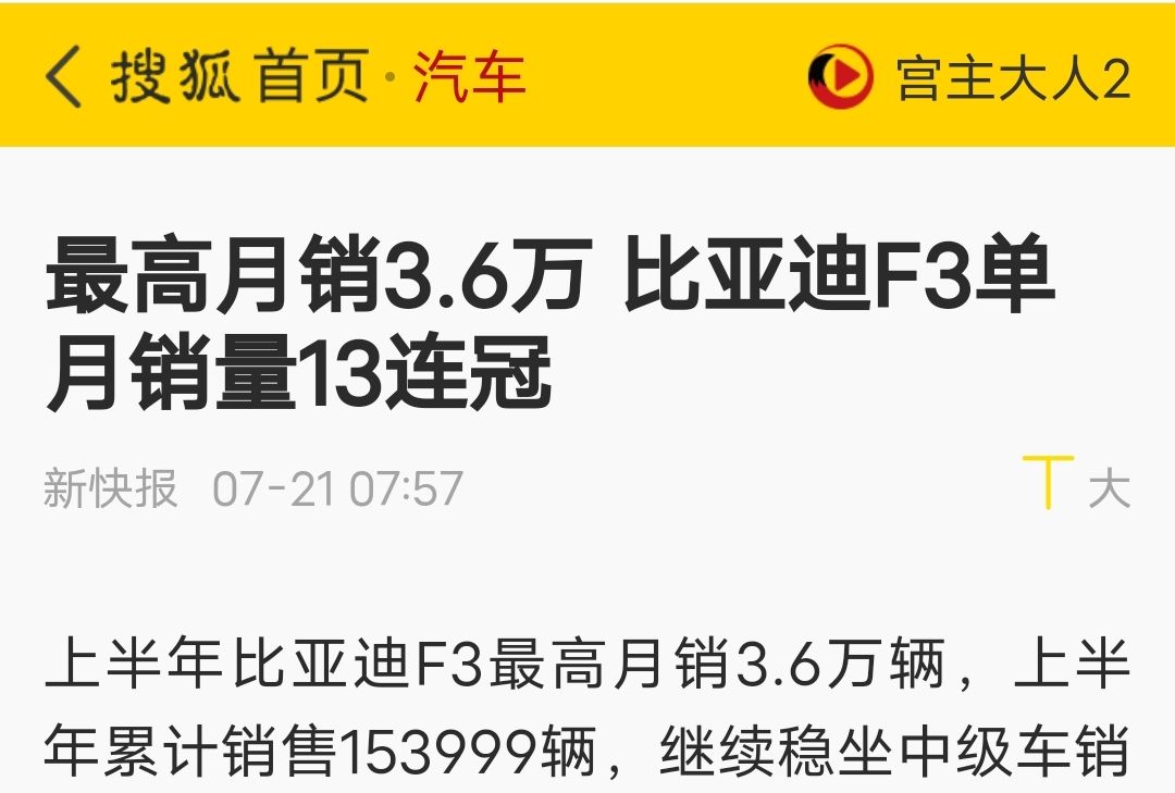 DMI这品控，太熟悉了。。。 NGA玩家社区