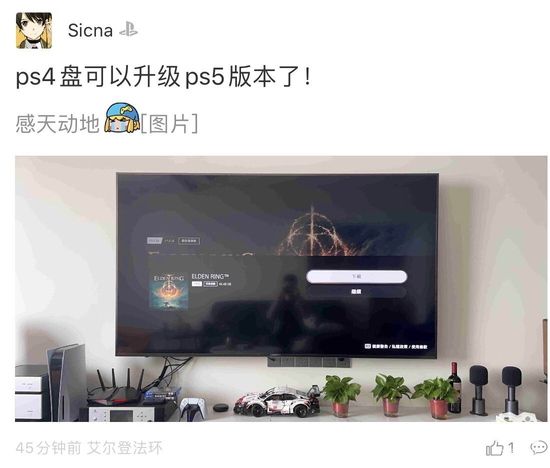 [提问求教] 法环现在ps4实体版能装5版吗 NGA玩家社区