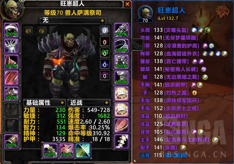 增强萨在P3-P4的粉橙心得 NGA玩家社区