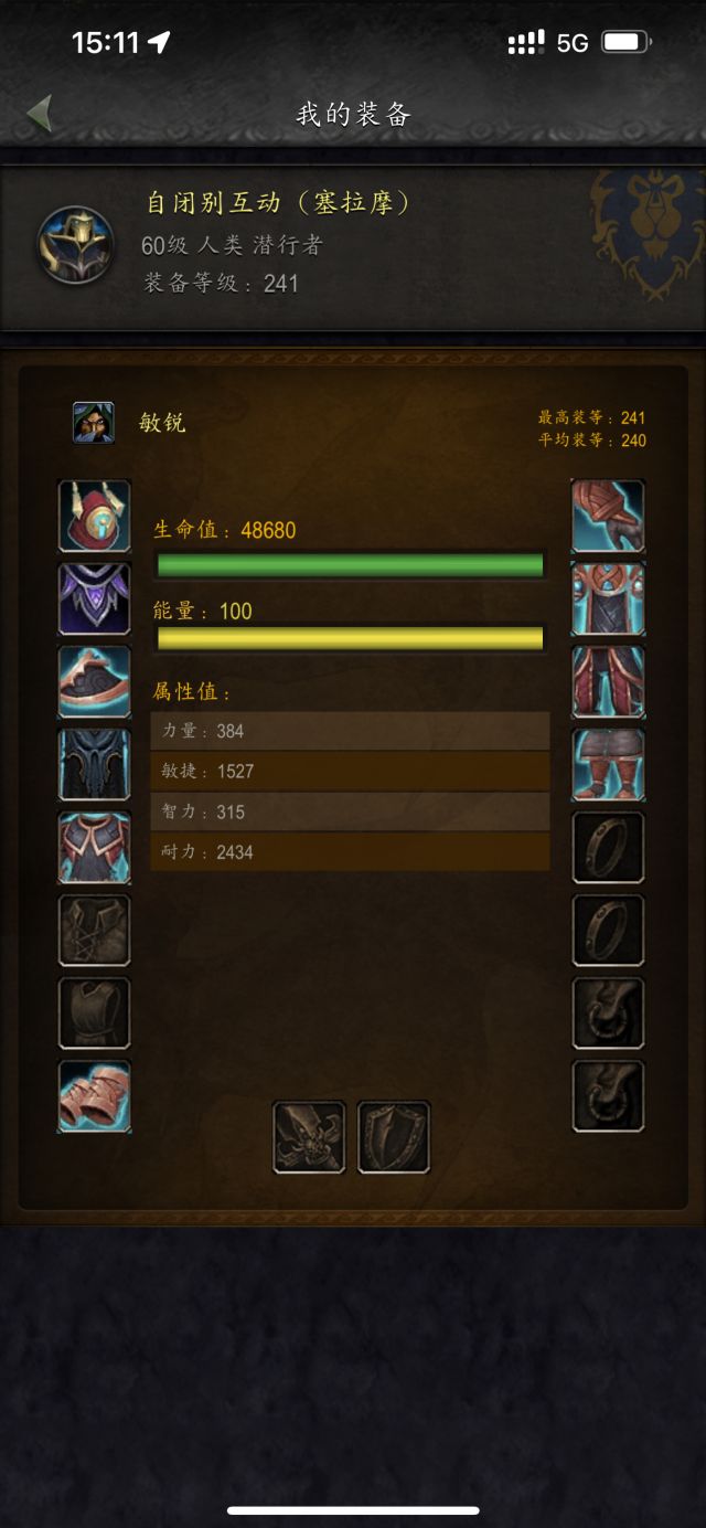 萌新求问240装等 大米6-7kdps正常吗 NGA玩家社区