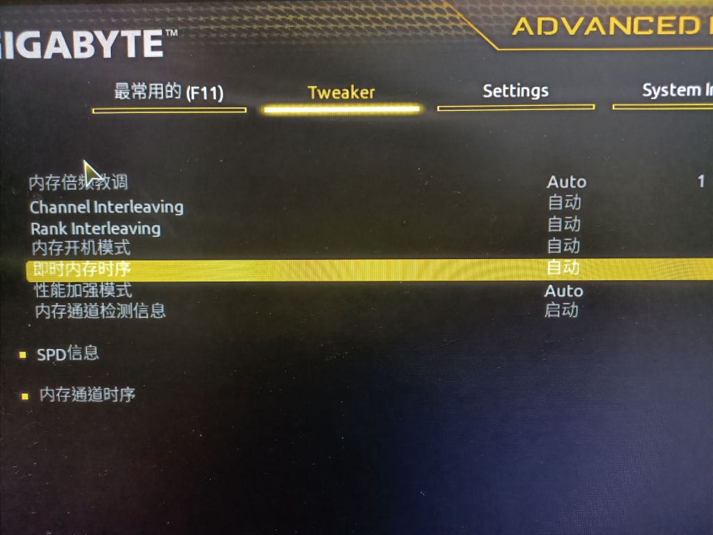 技嘉b460m d2v bios木有找到xmp NGA玩家社区