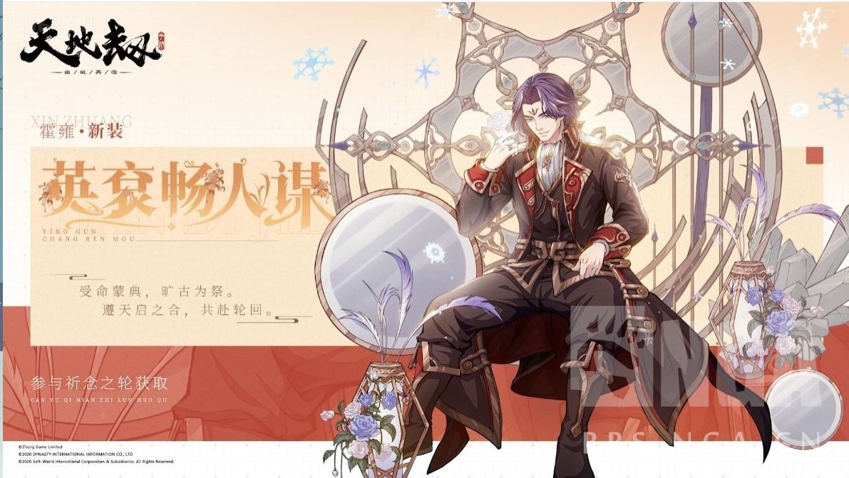 霍雍这张皮肤单独拿出来真的值3950吗 NGA玩家社区