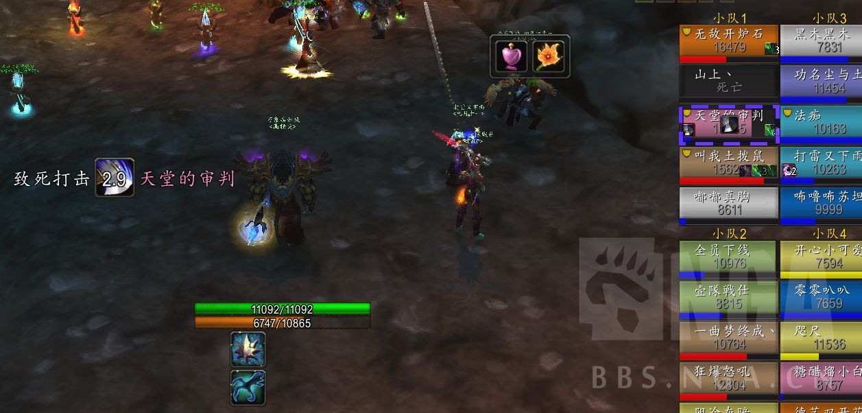 [WA] 小德专用系列更新TBC版本 178