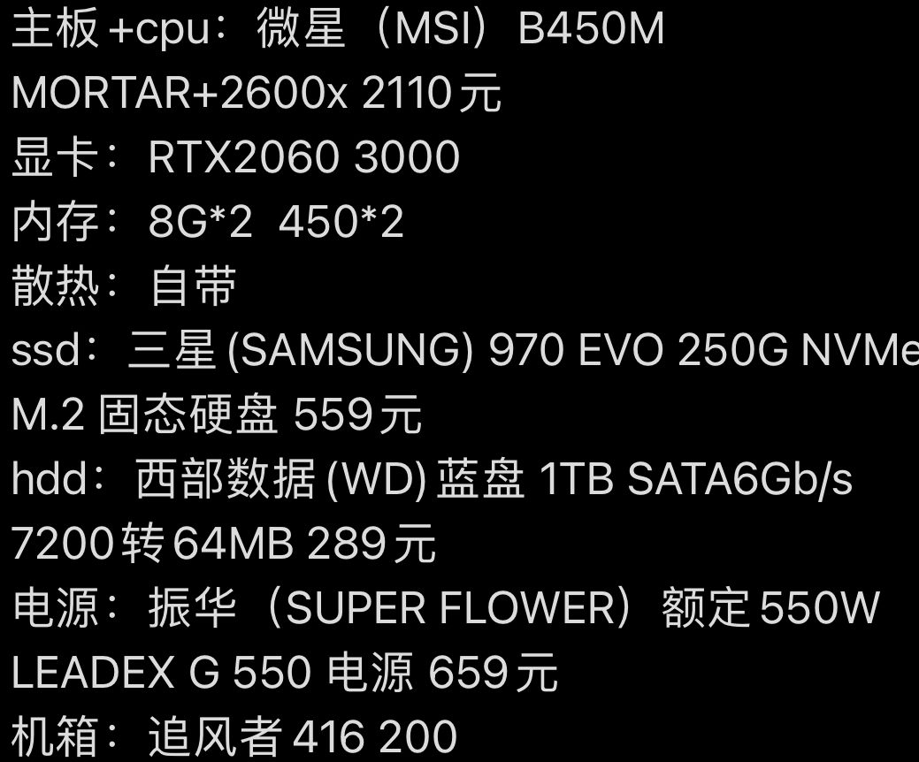 3年前的2600x升级5600x怎样 NGA玩家社区