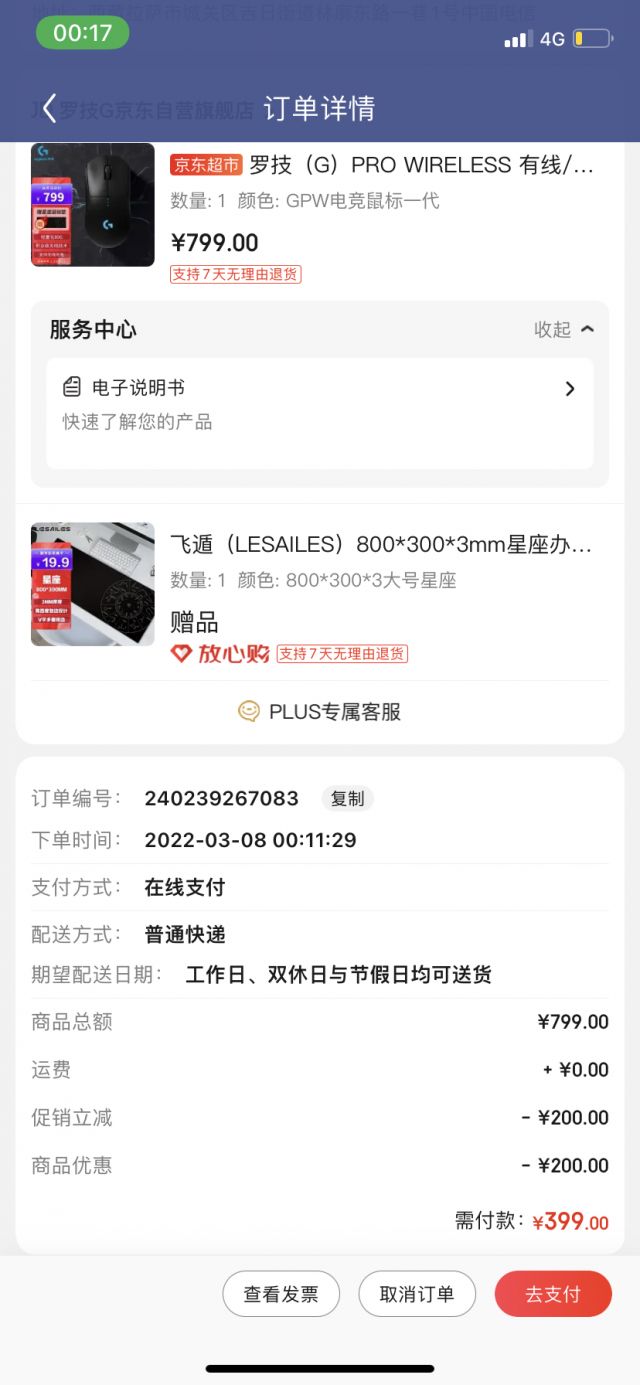 399的GPW 又来了。 NGA玩家社区