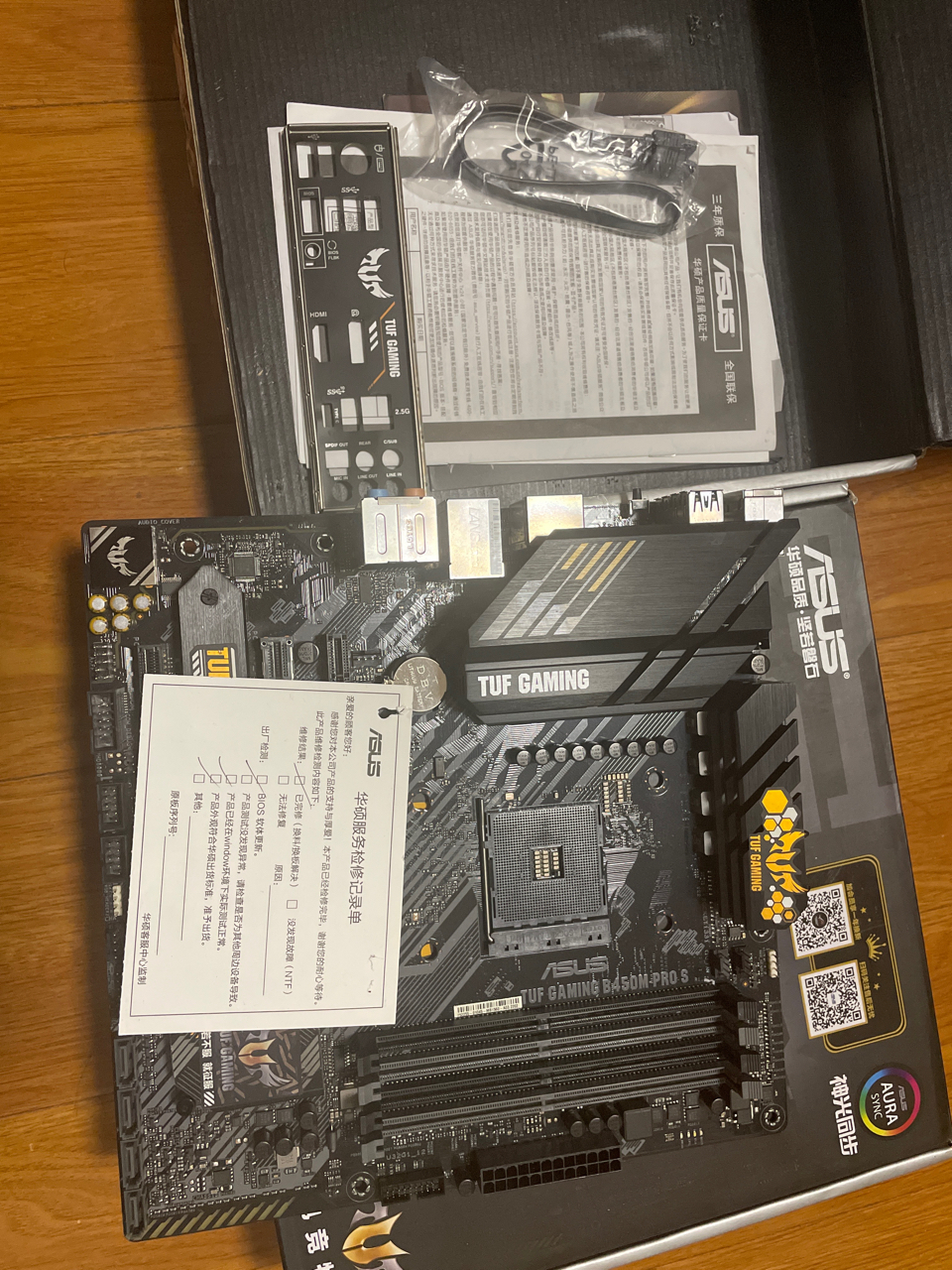 b450 b450m pro s和趣造机箱，准系统 NGA玩家社区