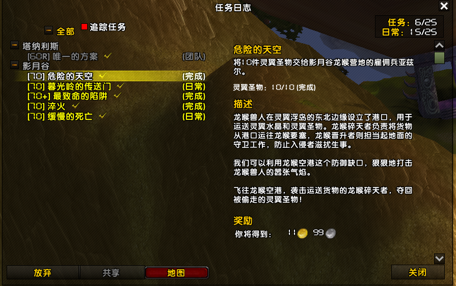 [NDui 增强] NDui_Plus NGA玩家社区