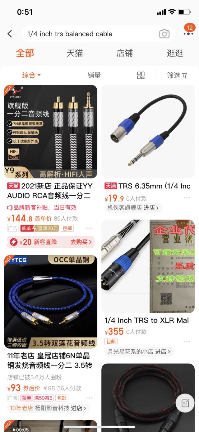 求各位推荐一个电脑连接JBL 305P的方法 NGA玩家社区