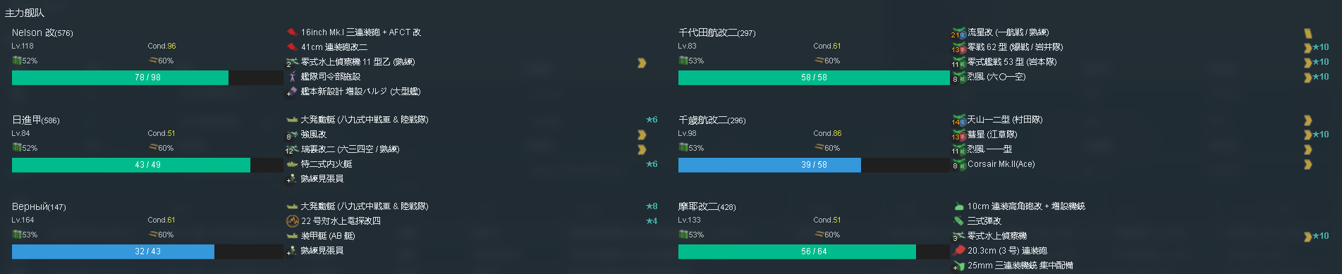分享一下E5P3丁捞亚棍思路(无陆航) NGA玩家社区