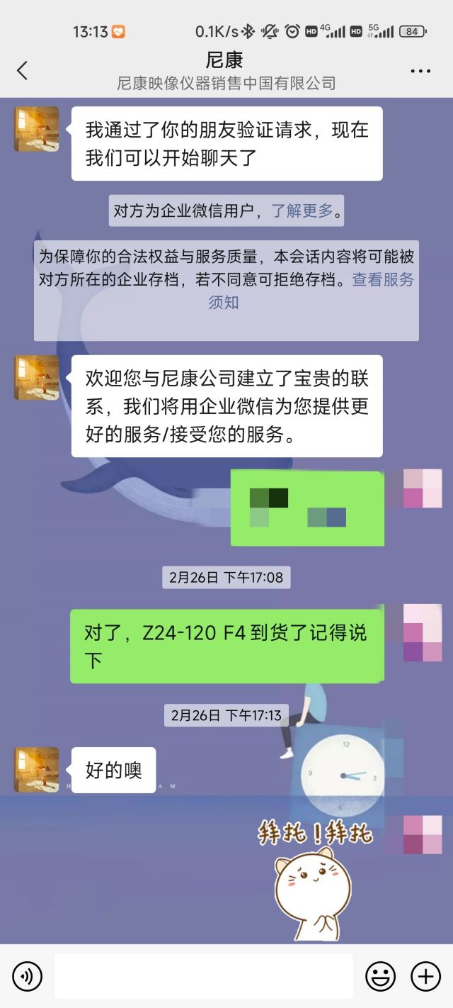 尼康Z24-120s货这么少吗？ NGA玩家社区