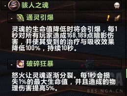 [兽王] [射击] [PVE] 法夜射击/兽王初诞者圣墓H8+后三攻略(典狱长已更新，含开荒视频更新至M5) NGA玩家社区