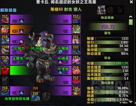 [兽王] [射击] [PVE] 法夜射击/兽王初诞者圣墓H8+后三攻略(典狱长已更新，含开荒视频更新至M5) NGA玩家社区