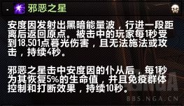 [兽王] [射击] [PVE] 法夜射击/兽王初诞者圣墓H8+后三攻略(典狱长已更新，含开荒视频更新至M5) NGA玩家社区