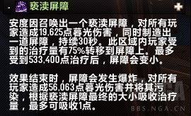 [兽王] [射击] [PVE] 法夜射击/兽王初诞者圣墓H8+后三攻略(典狱长已更新，含开荒视频更新至M5) NGA玩家社区