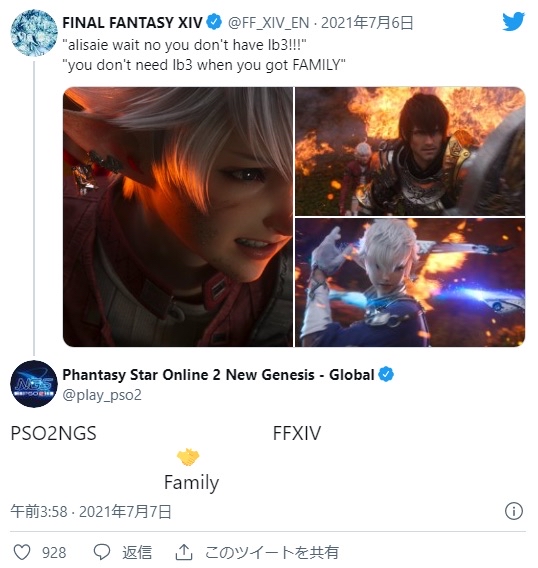 为什么说到日系MMO，PSO2总是没有存在感 NGA玩家社区